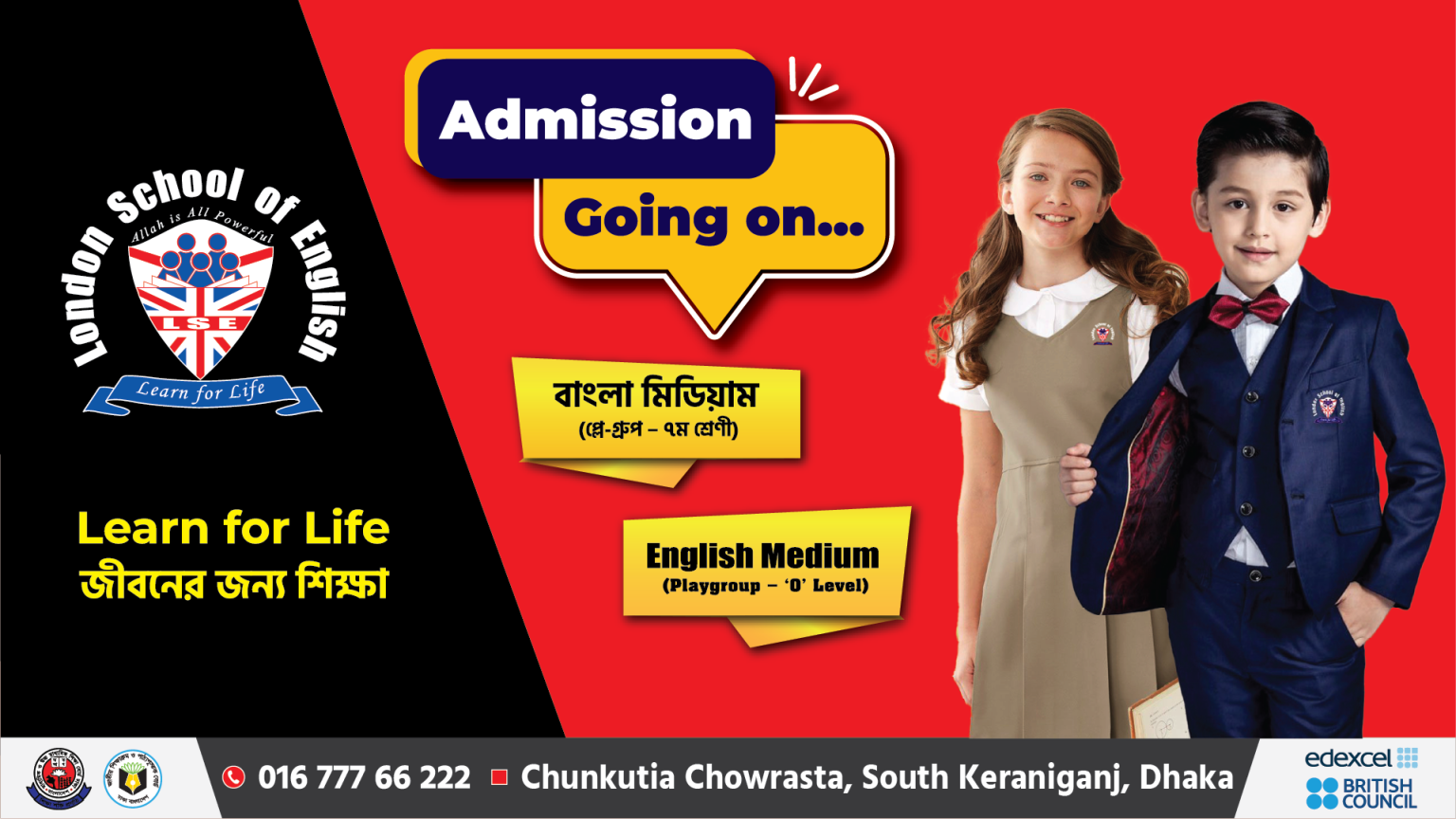LONDON SCHOOL OF ENGLISH – Learn For Life
